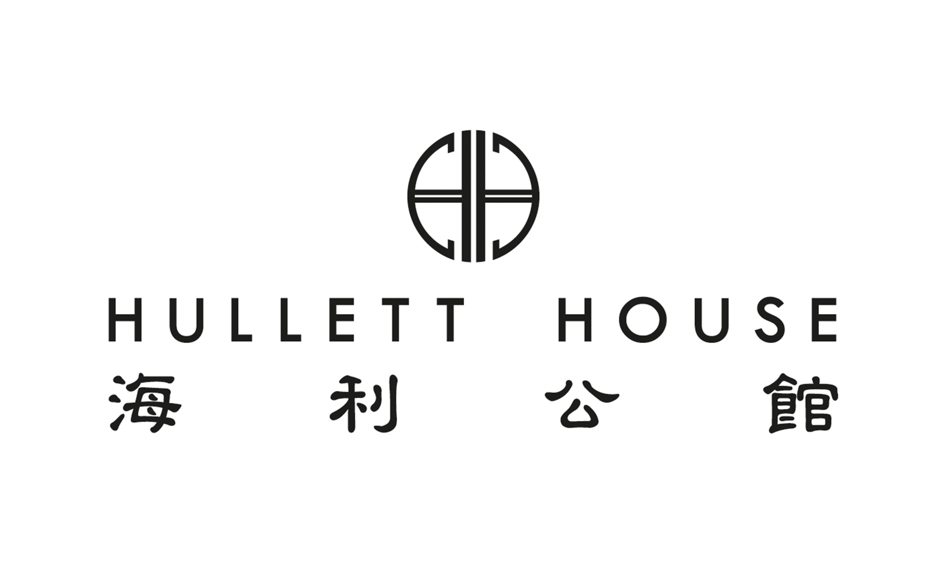 Hullett House - Confucius was a Foodie