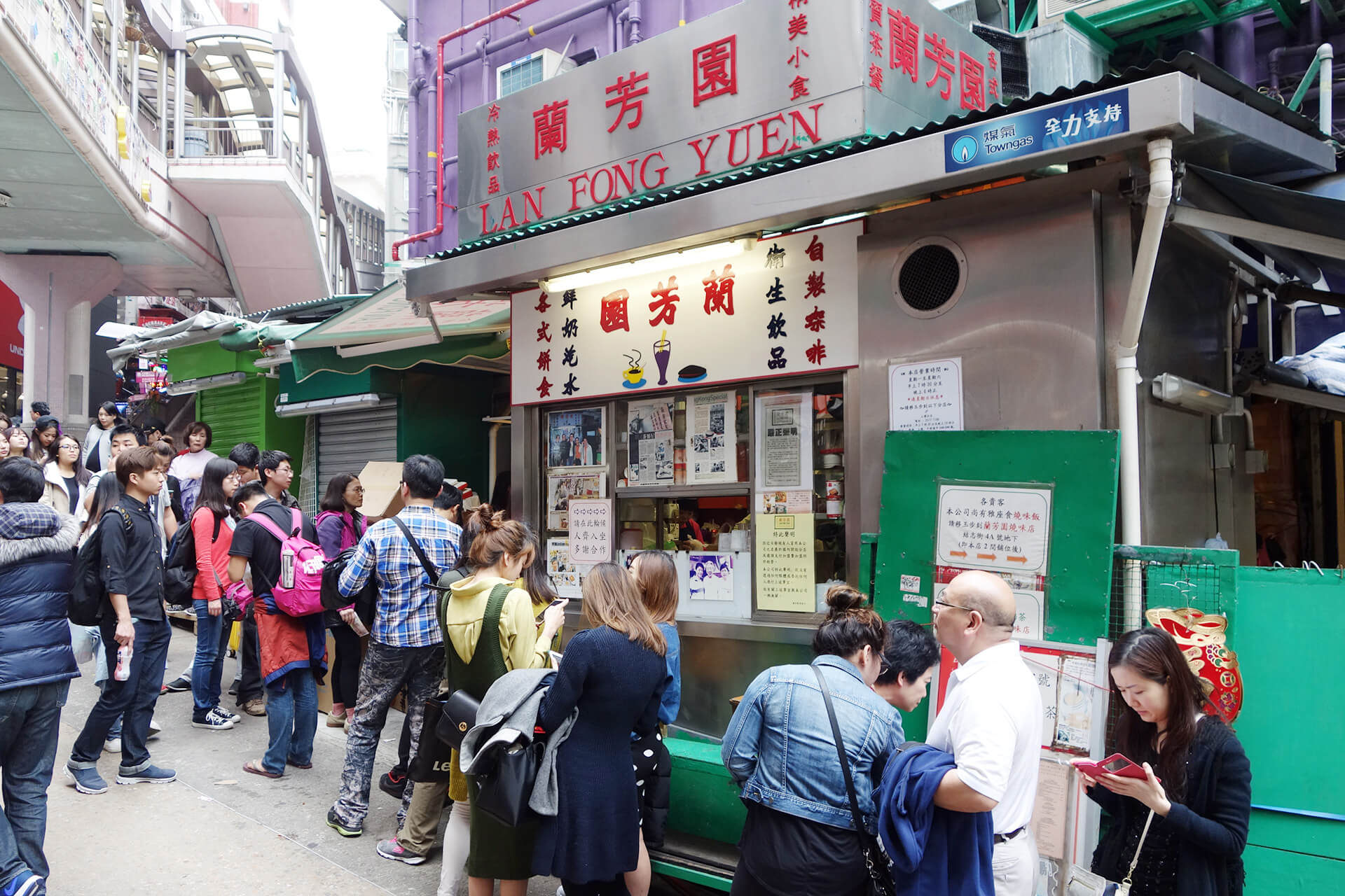 Lan Fong Yuen - Confucius was a Foodie